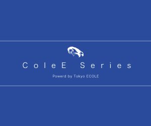 ログインページ – ColeEシリーズ | ストレージ・バックアップ